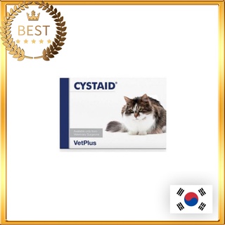 [VetPlus] CYSTAID PLUS Cat Urinary Care 30Capsules / Cats Bladder ...