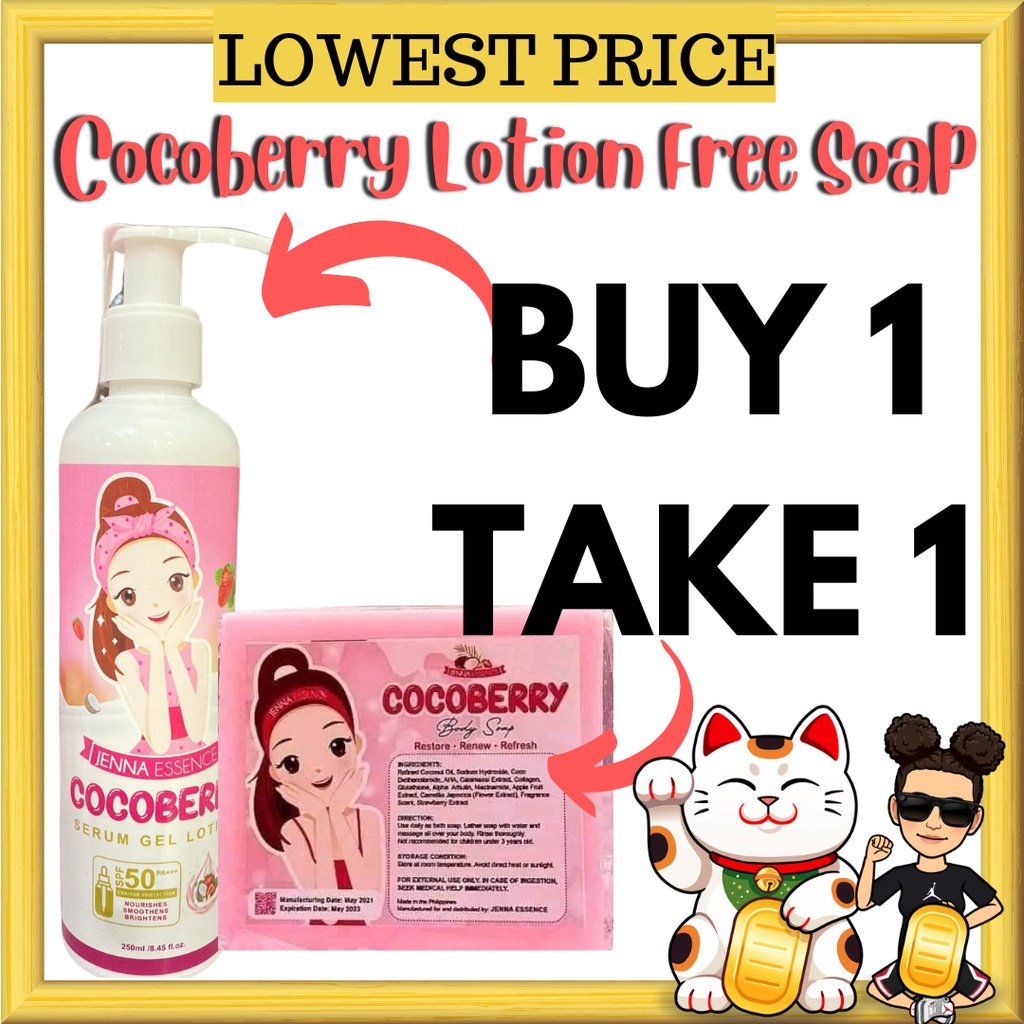 New Cocoberry Serum Gel Lotion SPF 50 PA ++ | Shopee Philippines
