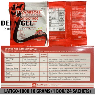 LATIGO-1000 10GRAMS (1 BOX/ 24 SACHETS) | Shopee Philippines