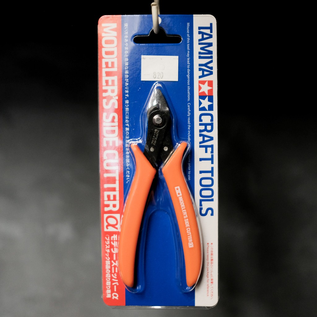 Tamiya Craft Tools Modeler's Side Cutter | Shopee Philippines