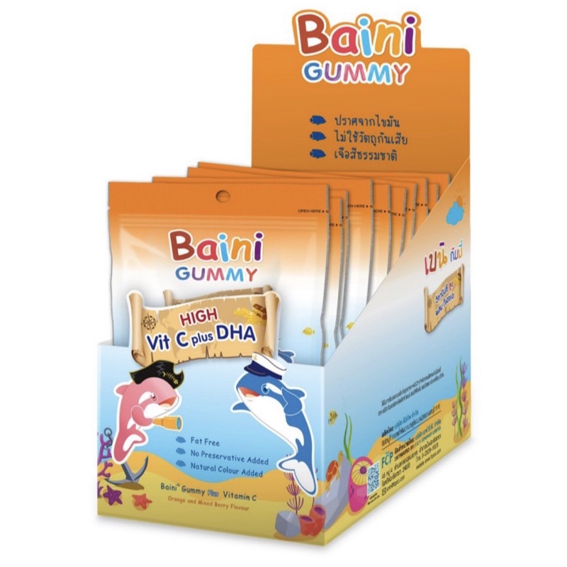 Baini Gummy High VitaminsC Plus DHA, High vitamin C Beni Gummy with DHA ...