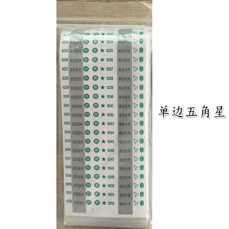 Carrier Pigeon Competition Password Paste Racing Pigeon Foot Ring Self ...