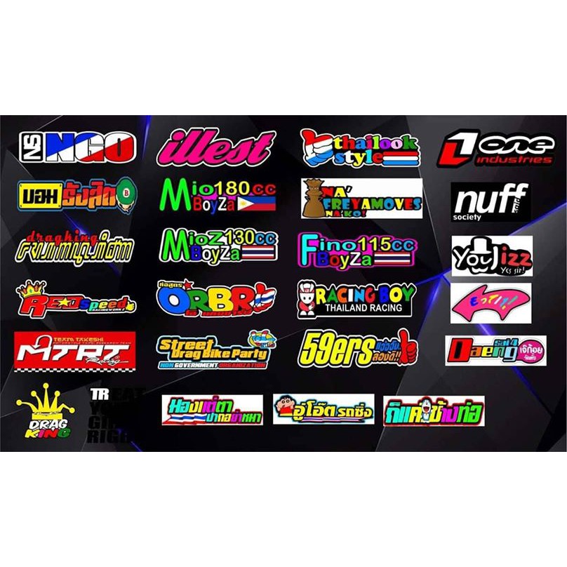 Thai Laminated Waterproof Stickers Minimum of 4pcs Part4 | Shopee ...