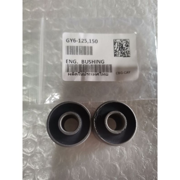 Engine Bushing GY6-150, GY6-125 Rusi Gala Bushing Size(10x28x22 ...