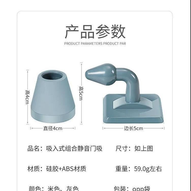 Punch-free door touch stainless steel extended door stop anti-collision ...