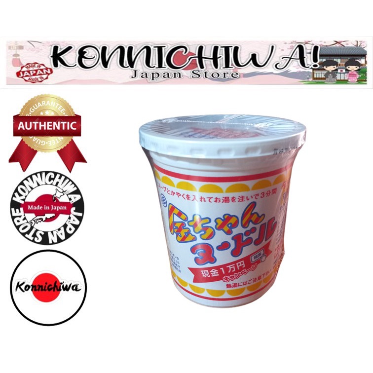 Japan Kinchan Noodles (Imported from Japan) | Shopee Philippines