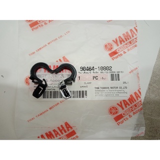 AEROX V2 THROTTLE CABLE CLAMP (YGP) (GENUINE: 90464-10802) | Shopee ...