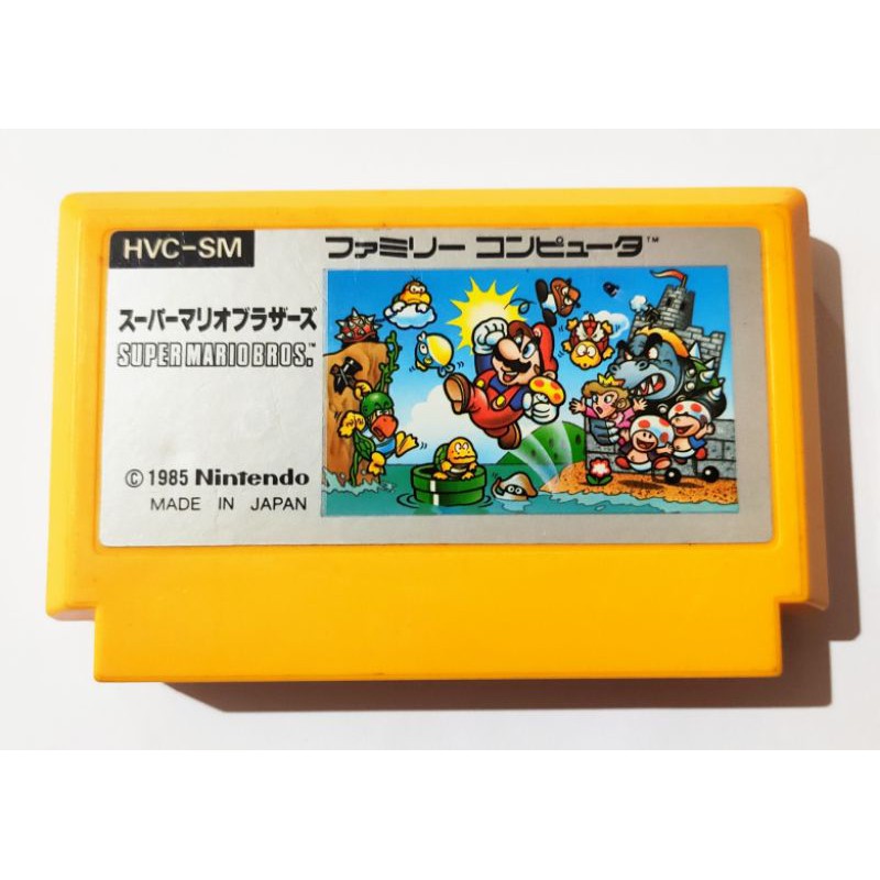 Super Mario Brothers - Famicom Game Cart - Nintendo famicom Gamecart ...