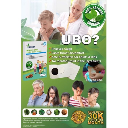No Cough Organic Herbal Cough Relief Patch (Tanggal Ubo) | Shopee ...