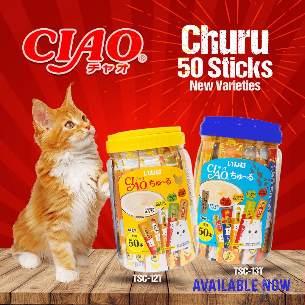 Ciao Churo Festive Jar (14g x 50pcs) | Shopee Philippines