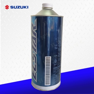 Suzuki Genuine ATF 3317 Automatic Transmission Fluid 1L for Suzuki ...