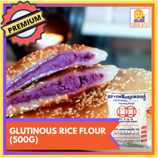 Glutinous Rice Flour/ Malagkit Powder (500g) | Shopee Philippines