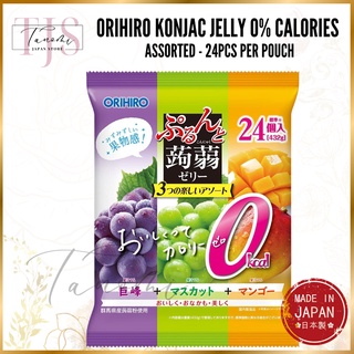 Orihiro Konjac Jelly 0% Calories Assorted - Kyoho + Muscat + Mango 24 ...