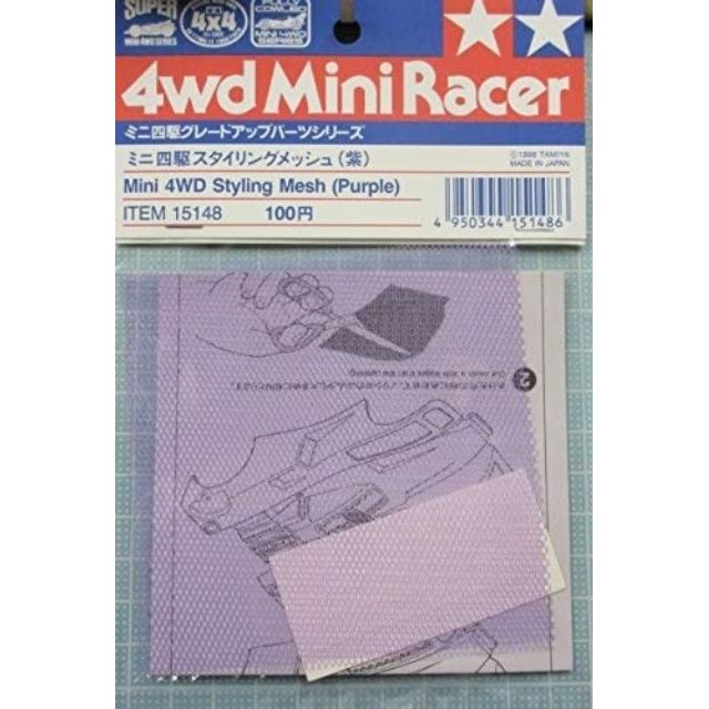 Tamiya || Mini 4WD Styling Mesh | Shopee Philippines