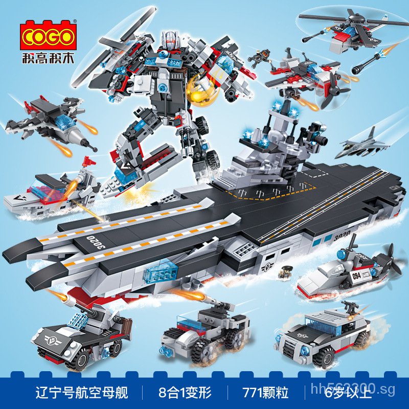 diycogoManufacturingOverseasMilitary Assembly Early Education Building ...