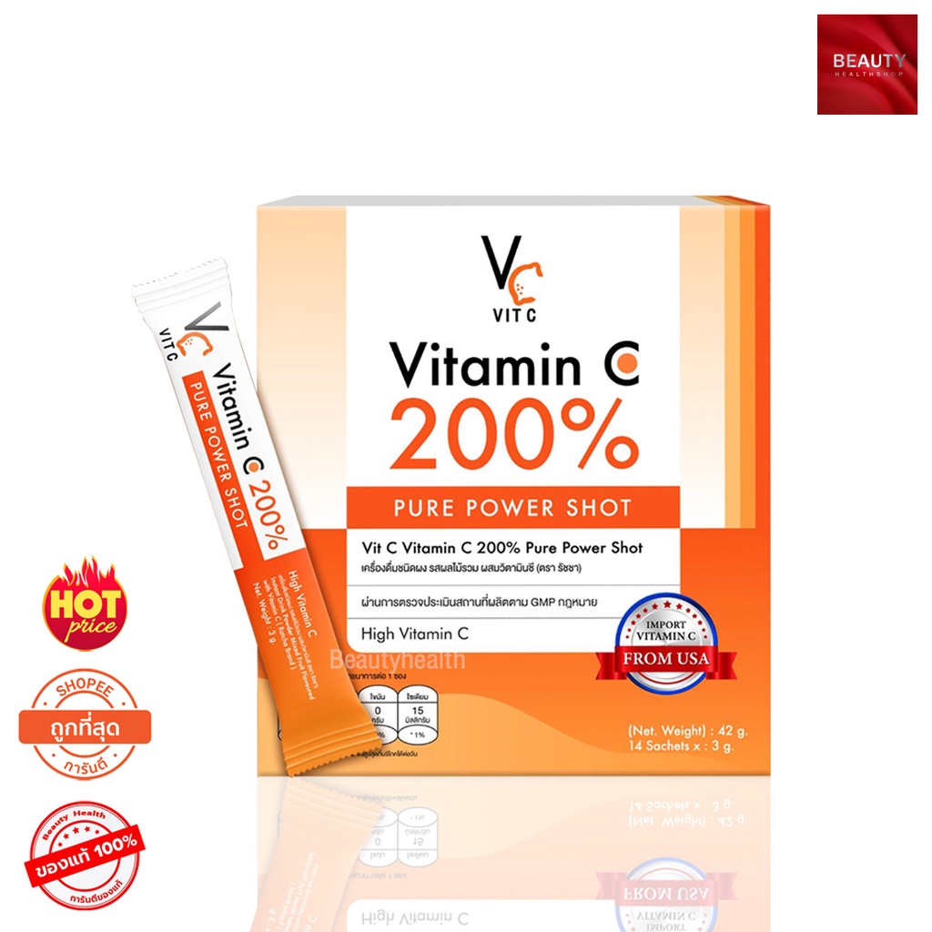 Vc Vit C Vitamin C 2 Pure Power Shot High Vitamin C 3,000 mg. (14 ...