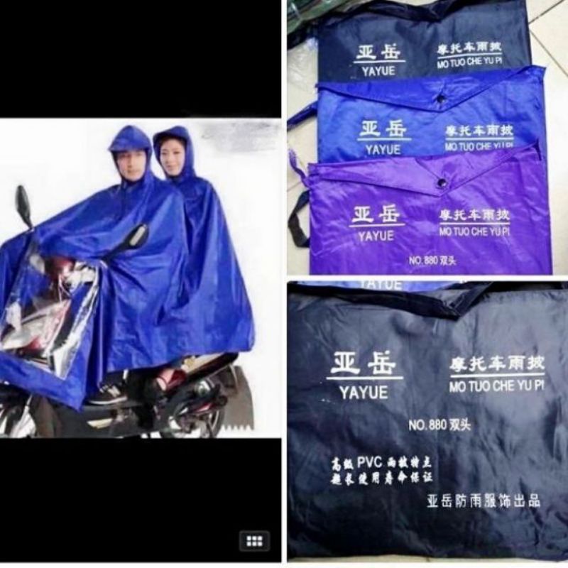 Double Reflector Poncho Makapal Kapote Glow in the Dark | Shopee ...