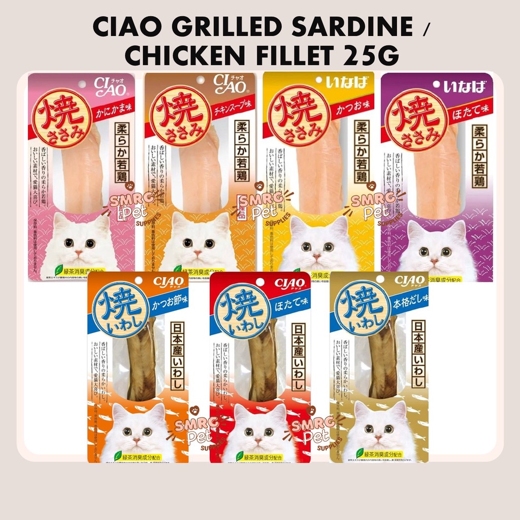 Ciao Grilled Sardine Fillet / Grilled Chicken Fillet Cat Treat Snack ...