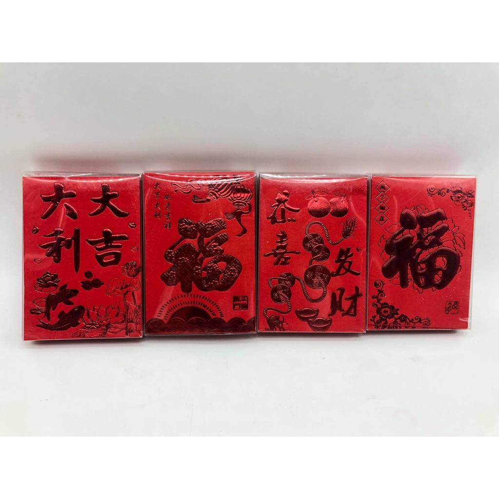 warmth_Lucky Bag, Chinese Ampao/Christmas/New Year/ Birthday/Wedding ...