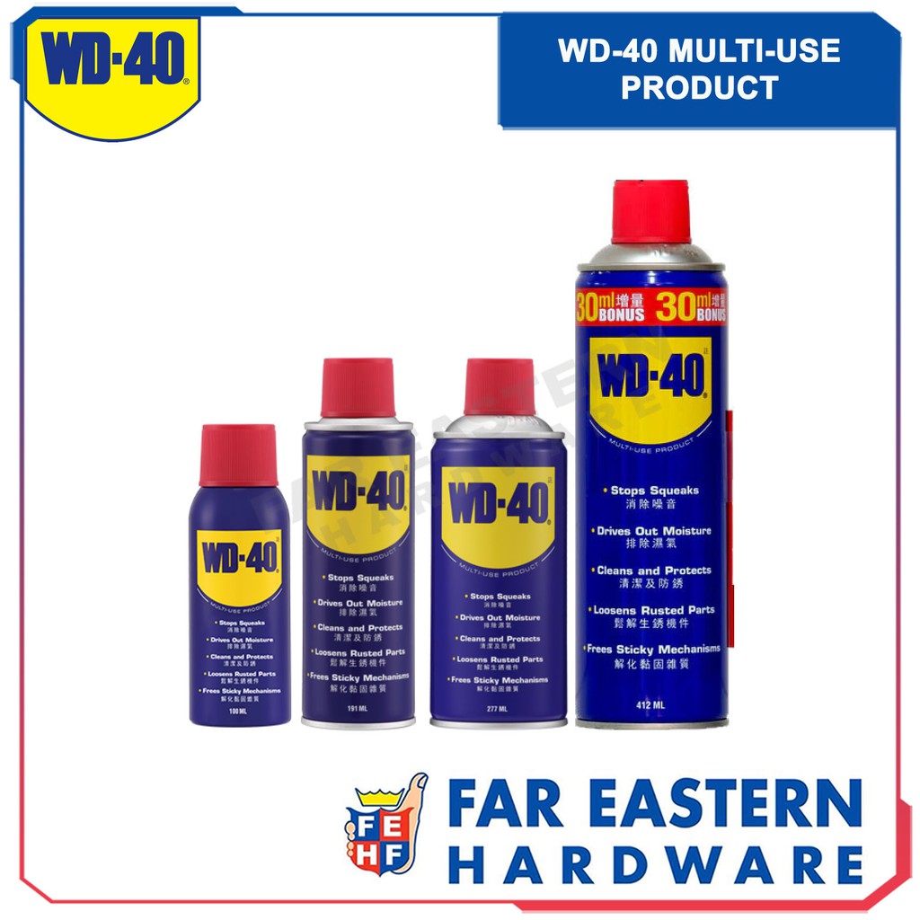WD-40 Lubricant (Various Sizes) | Shopee Philippines