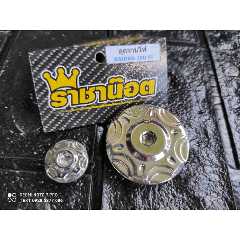 CNC DUO CAP RAIDER150 FI | Shopee Philippines