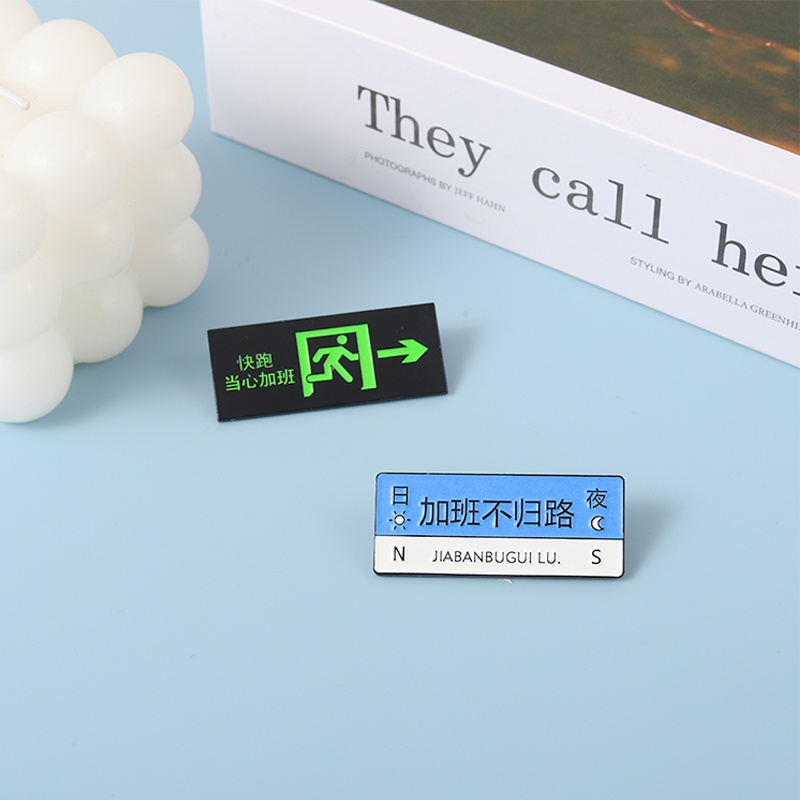 Overtime Run Badge Rectangle Fun Brooch Running Chinese Character ...