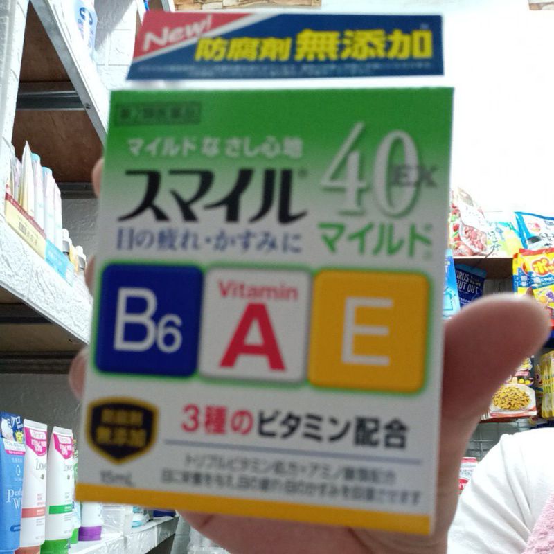 lion smile eye drop. | Shopee Philippines