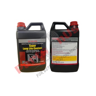 Toyota Genuine 2 LITERS LONG LIFE COOLANT "PINK" / 08889-80071 | Shopee Philippines