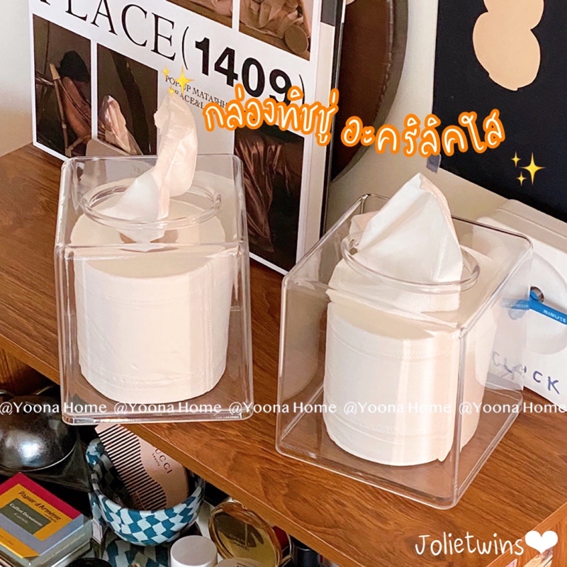 Clear acrylic tissue box, simple, beautiful tissue box, can be placed in the bathroom, office ...