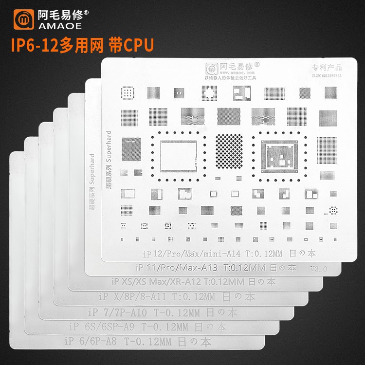 AMAOE BGA Reballing Template Stencil For iPhone 5G 5S 5C 6 6S/ 7 8 X XS /MAX /XR 11 11PRO/MAX 12 ...