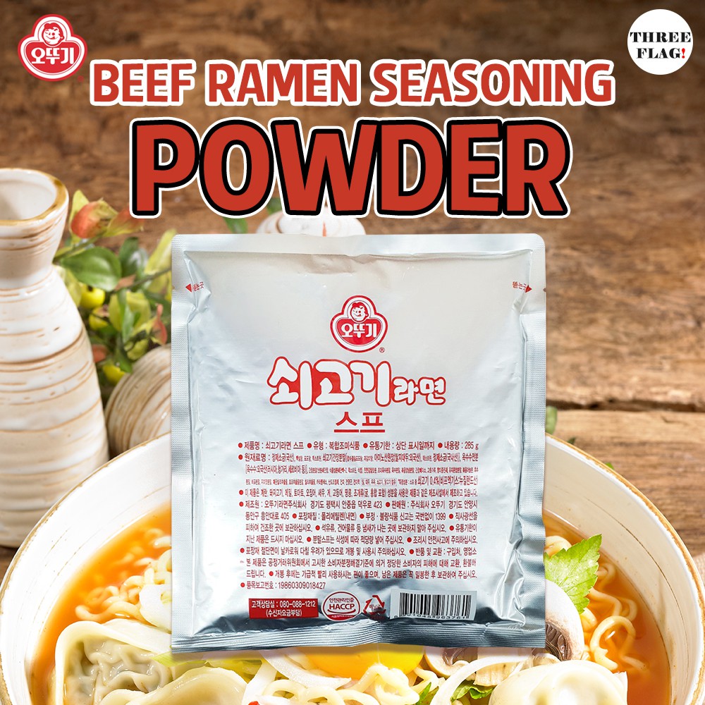 OTTOGI Beef Ramen Seasoning Powder 285g | Shopee Philippines
