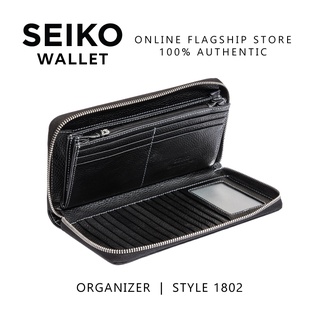 Seiko Wallet