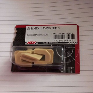 NCY, Slider piece for pulley backplate for Yamaha mio i 125/ soul i 125 ...