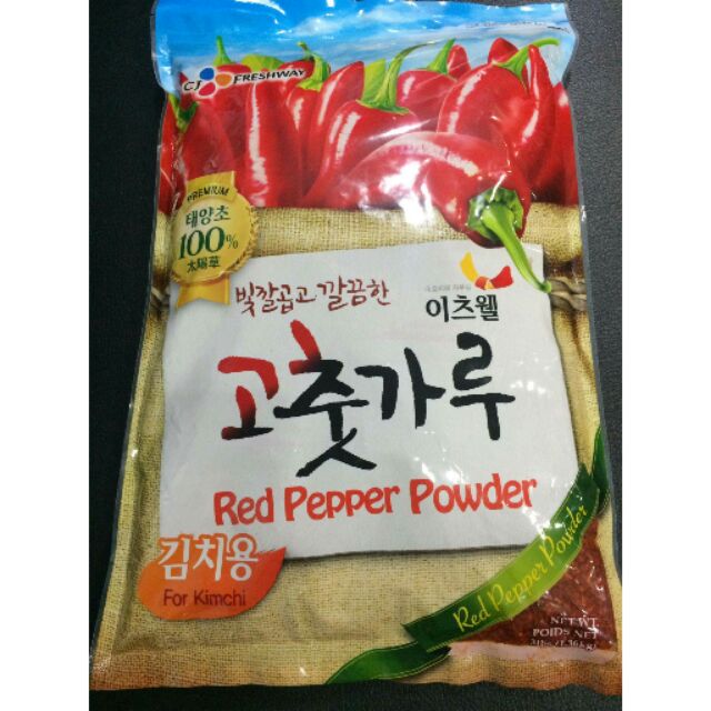 CJ Freshway Gochugaru Chili Powder For kimchi 454g/1.36kg | Shopee ...