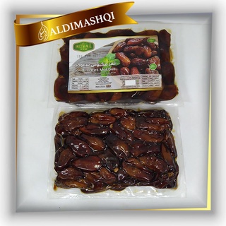 Royal Arm Makbus Date 1 KG | Shopee Philippines