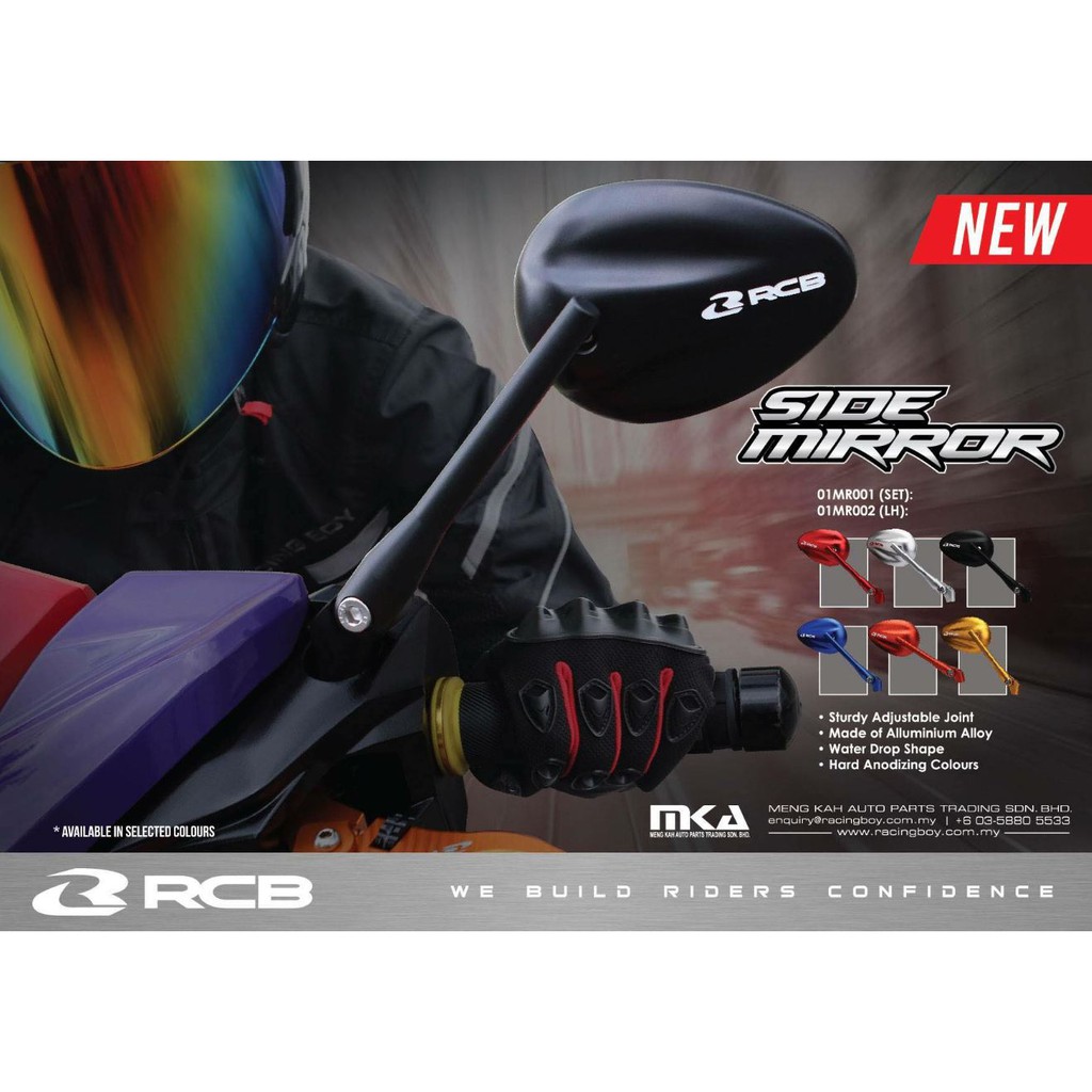 RCB Side Mirror (Universal) | Shopee Philippines