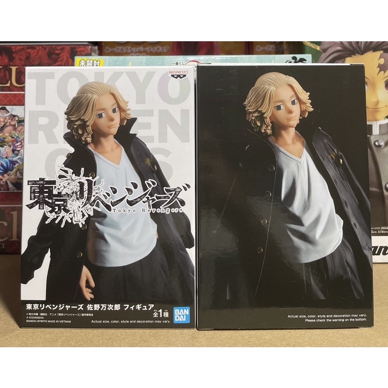 Tokyo Revengers Manjirou Sano / Mikey Figure (MISB, Authentic) | Shopee ...