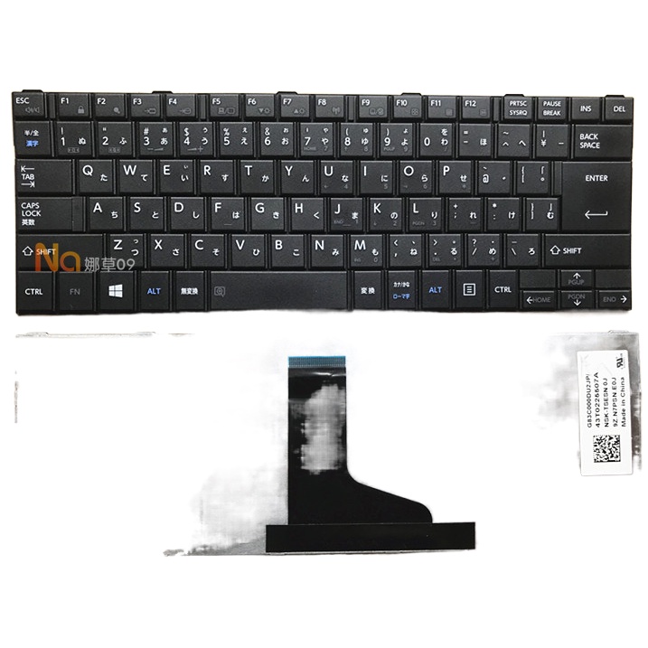Toshiba dynabook Satellite B453/J Pro A50-A Series Notebook Keyboard JA ...