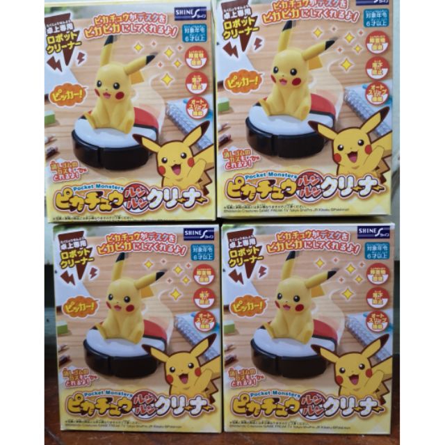 Pokemon Pikachu Mini Smart Vacuum Cleaner | Shopee Philippines