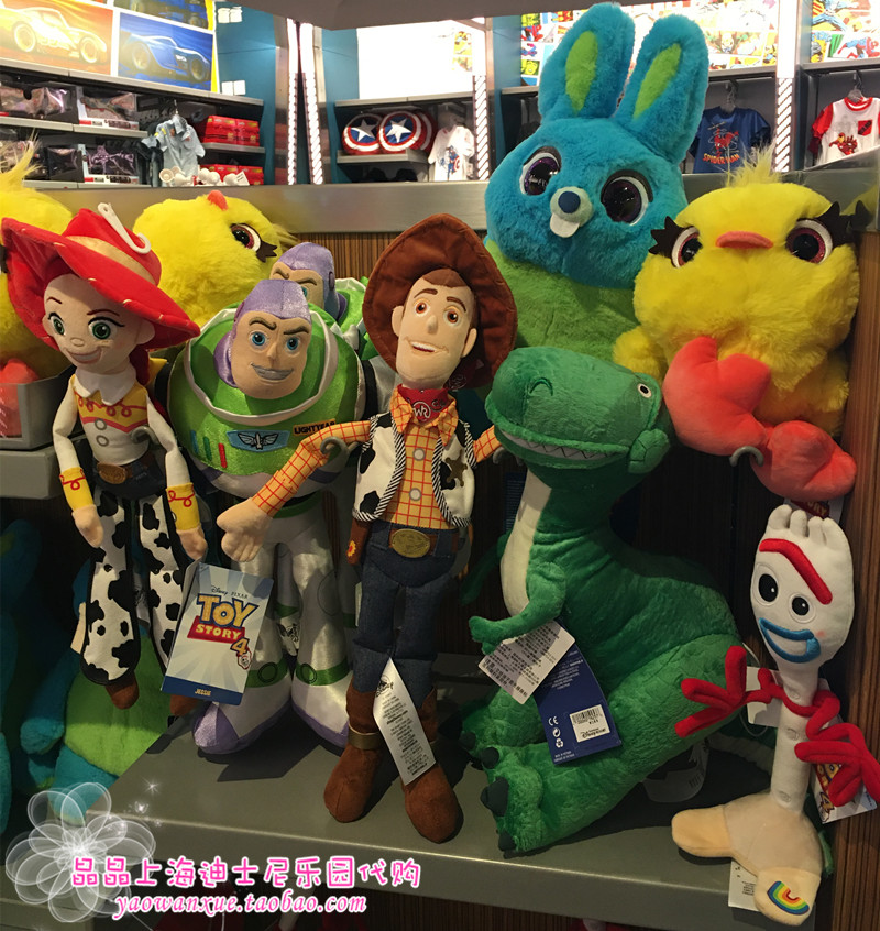 Shanghai Disneyland Domestic Shopping Buzz Lightyear Hug Dragon Fork Hu ...