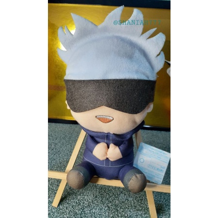 BANDAI SPIRITS Jujutsu Kaisen Satoru Gojo Sitting BIG Fluffy Plush ...