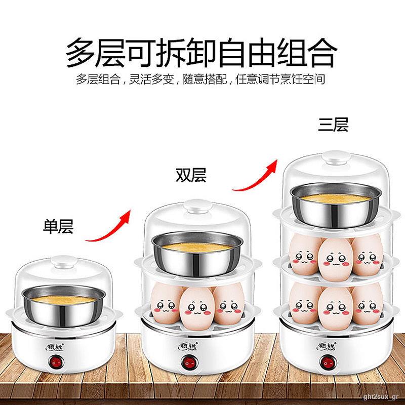 Automatic power mixer egg steamer home 7-21 large capacity steam egg ...