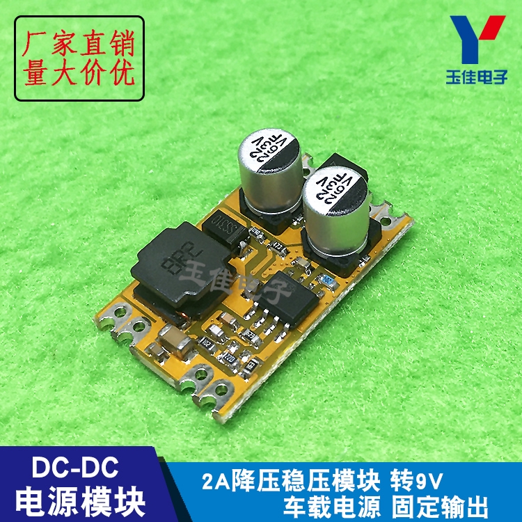 Dc-Dc Power Supply Module 2A Step Down Buck Converter Module | BeeCost