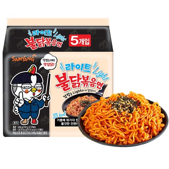 Samyang Buldak LIGHT Hot Chicken Flavor Ramen (5 x 110g) | Shopee ...