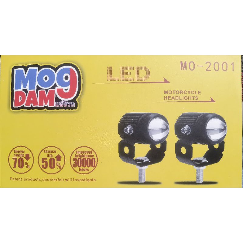 Universal Mini Driving Light V2 White+ Yellow LightTD 35 MINI DRIVING ...