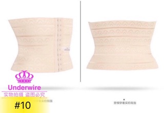 Sunny Binder for Abdominal and Chest #10 | Shopee Philippines