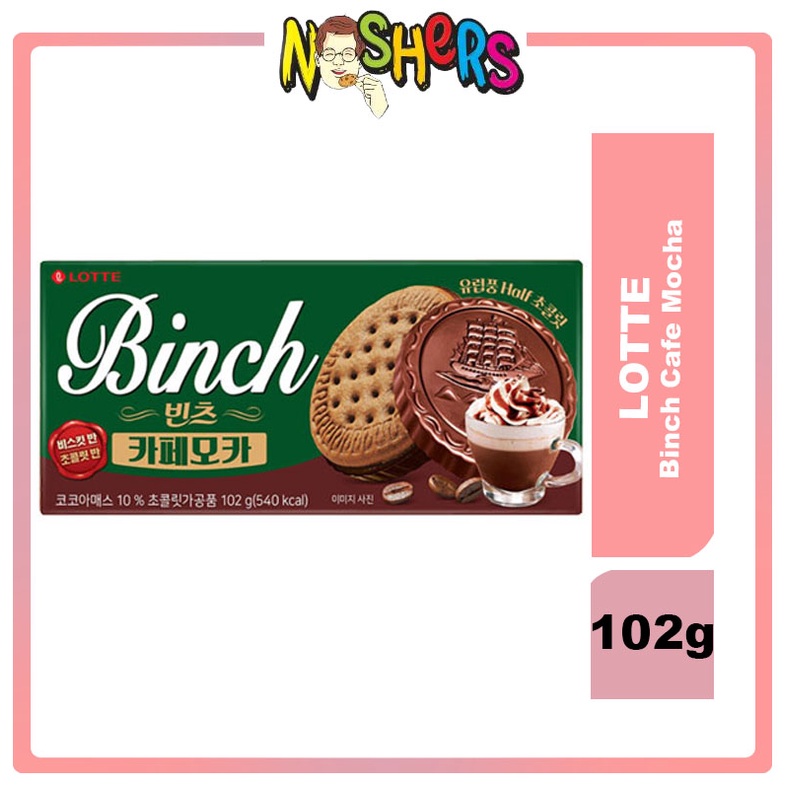 Noshers Lotte Binch Half Chocolate Coated Biscuit Cafe Mocha Korean ...