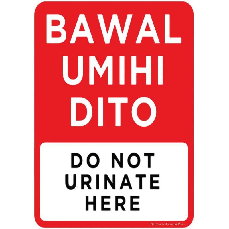 Bawal Umihi Dito-A4 Laminated Signage | Shopee Philippines