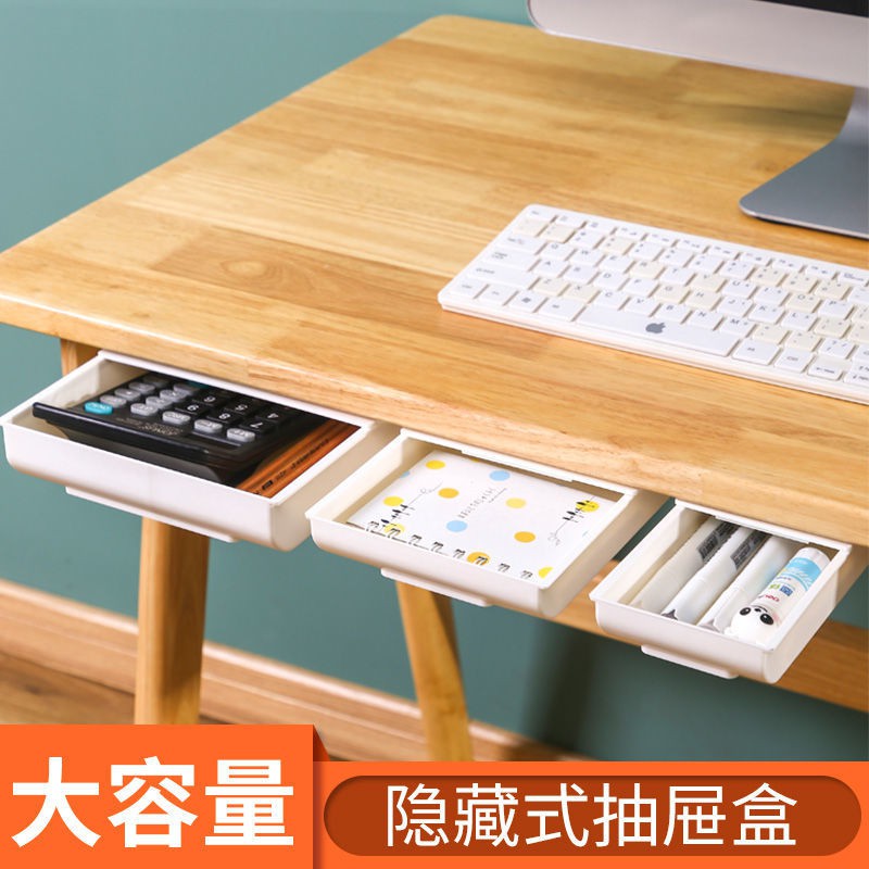 invisible drawer storage box under the desk, hidden stationery for ...