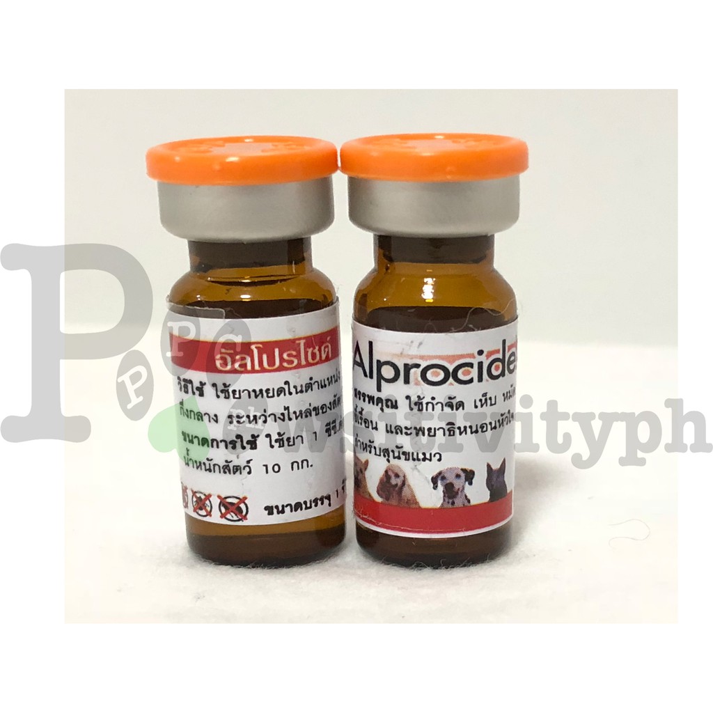 Alprocide Tick and Flea Prevention for Dogs and Cats | Shopee Philippines